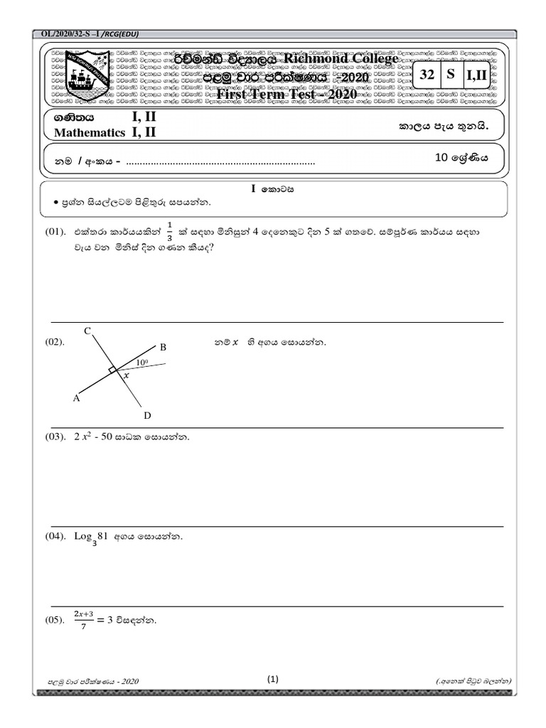 2020 Grade 10 Mathematics First Term Test Paper Richmond College | PDF