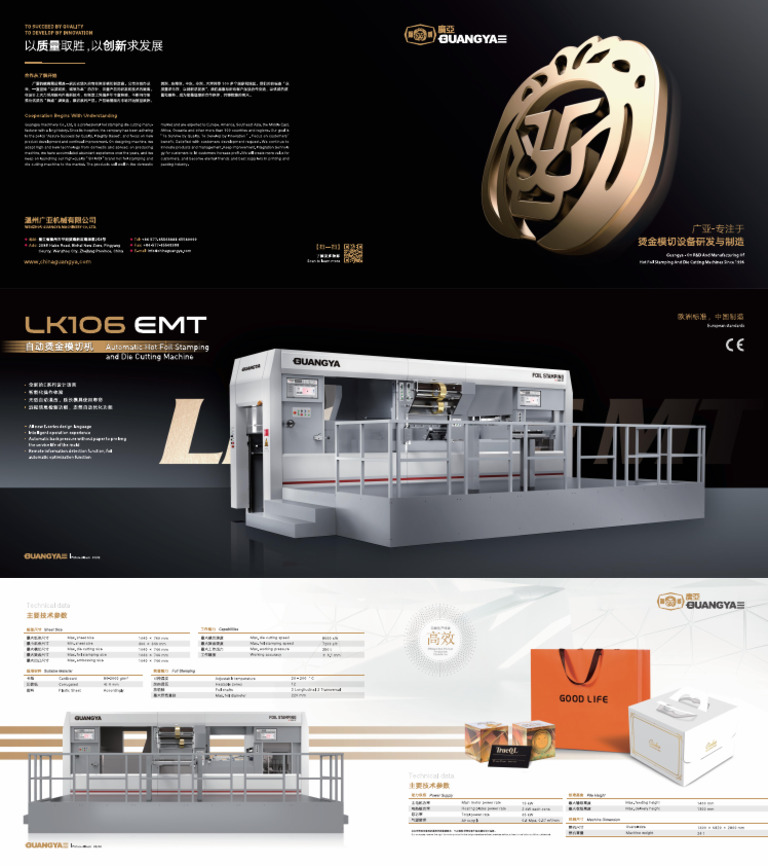 LK B Machine | PDF