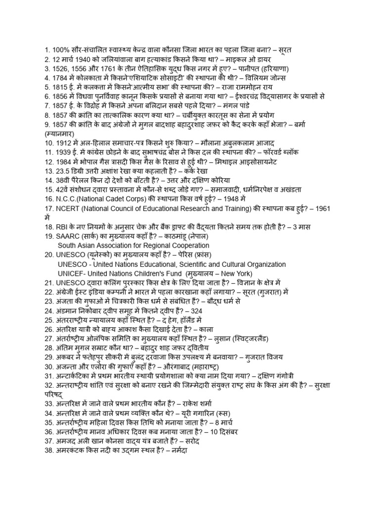 100 GK One Linear | PDF