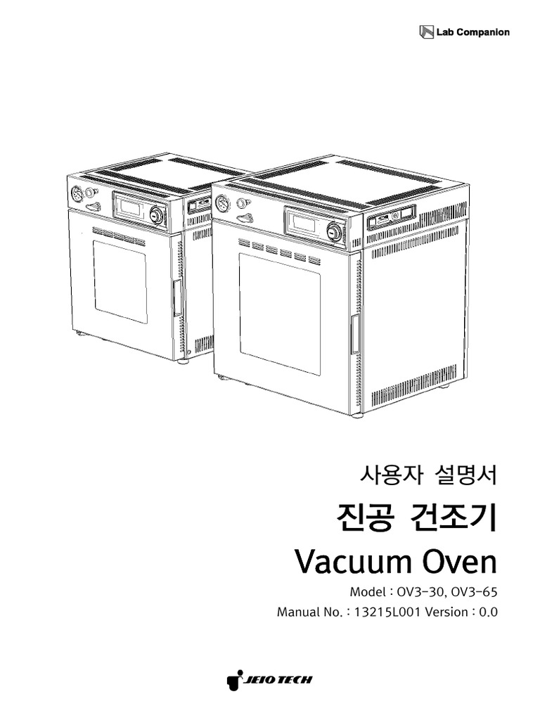 OV3_사용자설명서 | PDF