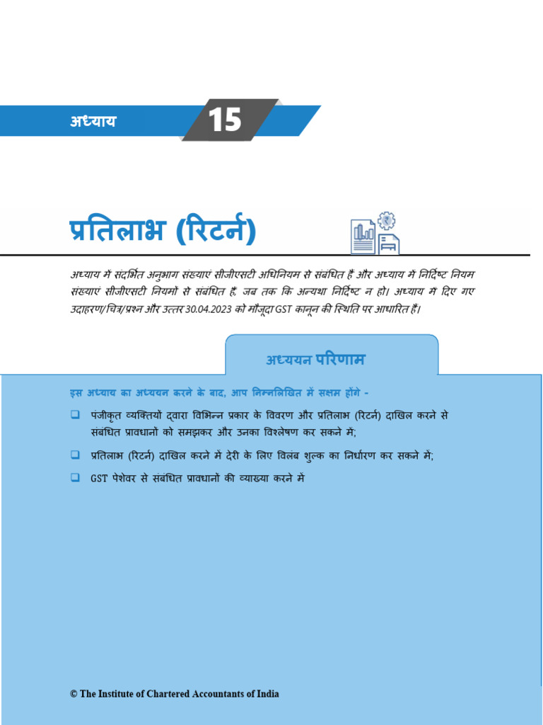 76124bos61507 cp15 | PDF