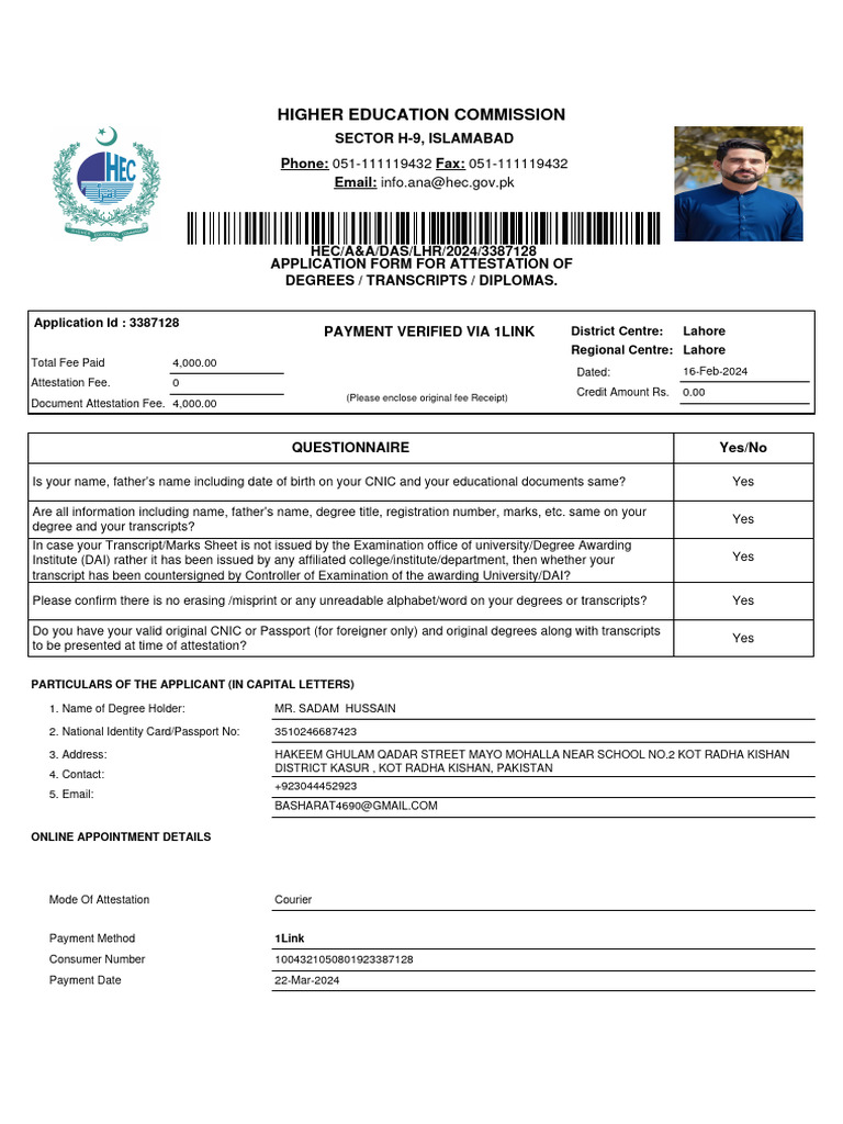 DAS AppForm | PDF | Academic Degree | Bachelor's Degree