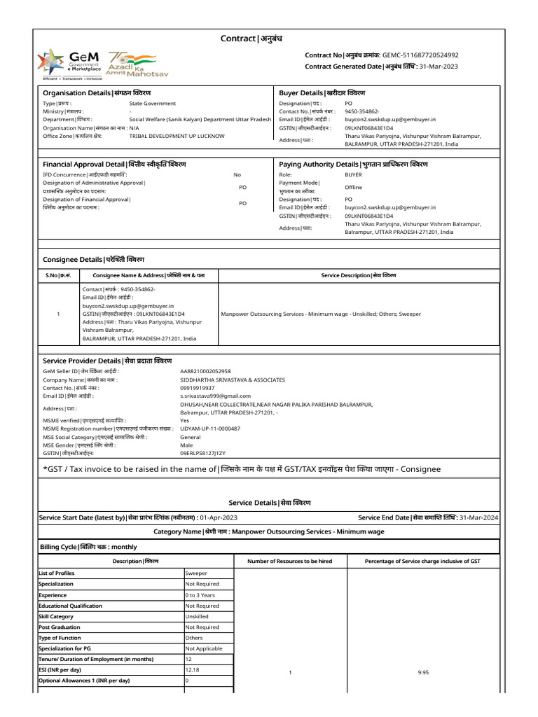 Gemc 511687720524992 31032023 | PDF