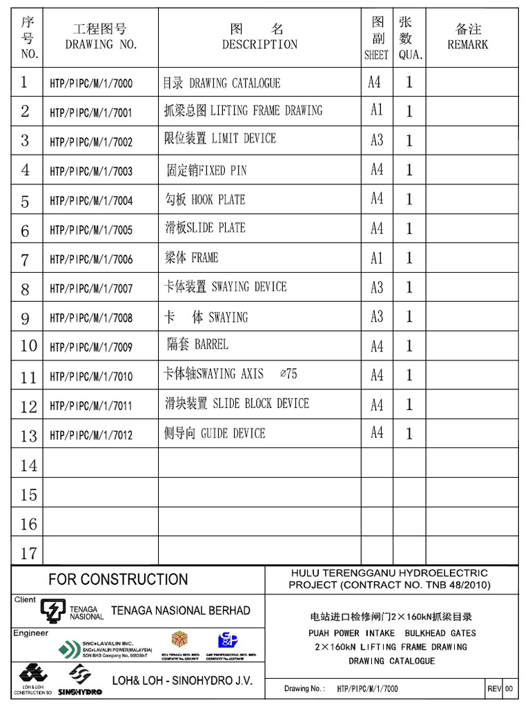 Design Drawings of Lifting Frame of Power Intake Bulkhead | PDF