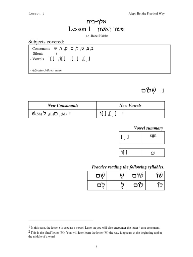 Aleph Bet 10 Lessons 2022 | Download Free PDF | Linguistics | Languages