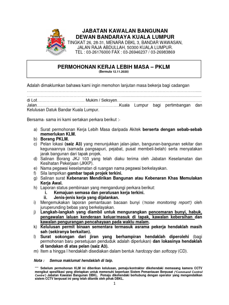 Borang Permohonan Kerja Lebih Masa | PDF