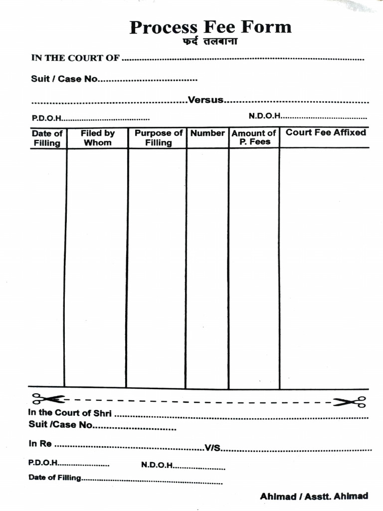 Process Fee Form | PDF