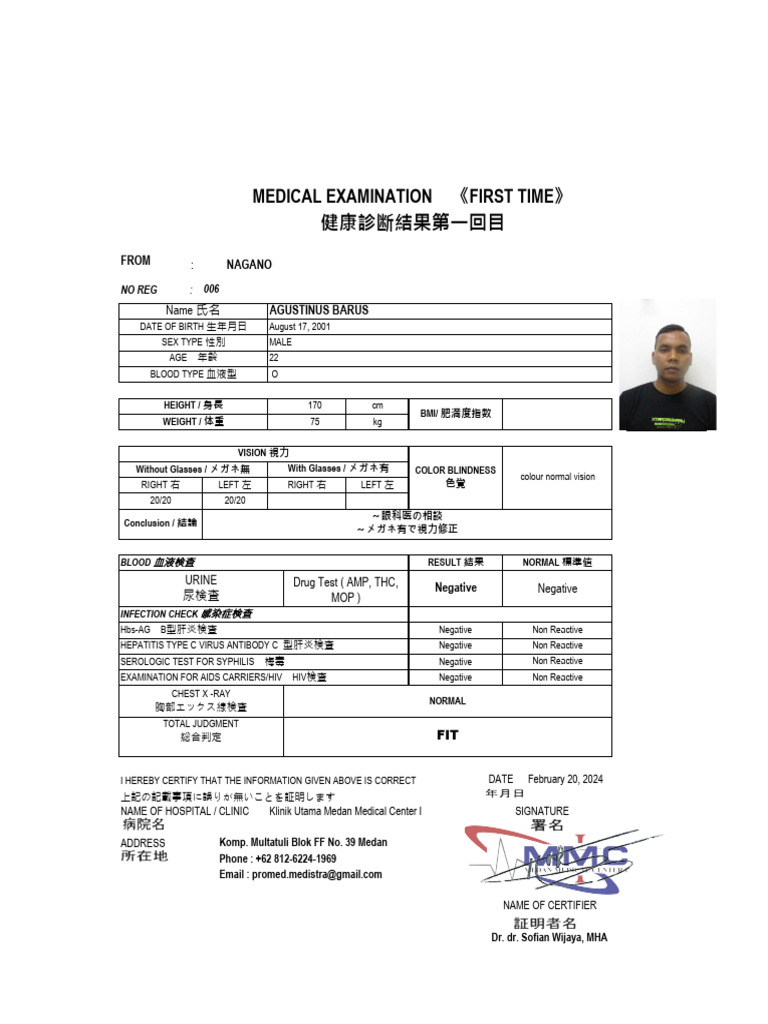 Agustinus Barus | PDF