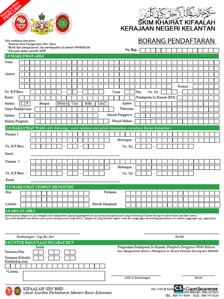 Borang Skim Khairat | PDF