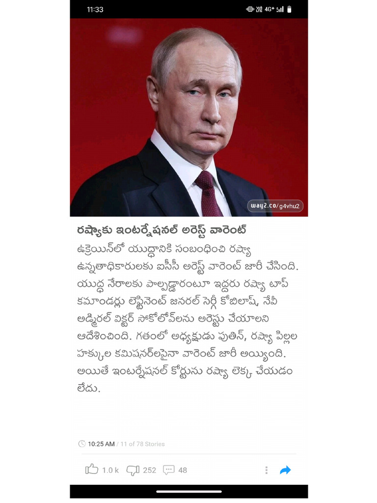 Current Affairs | PDF