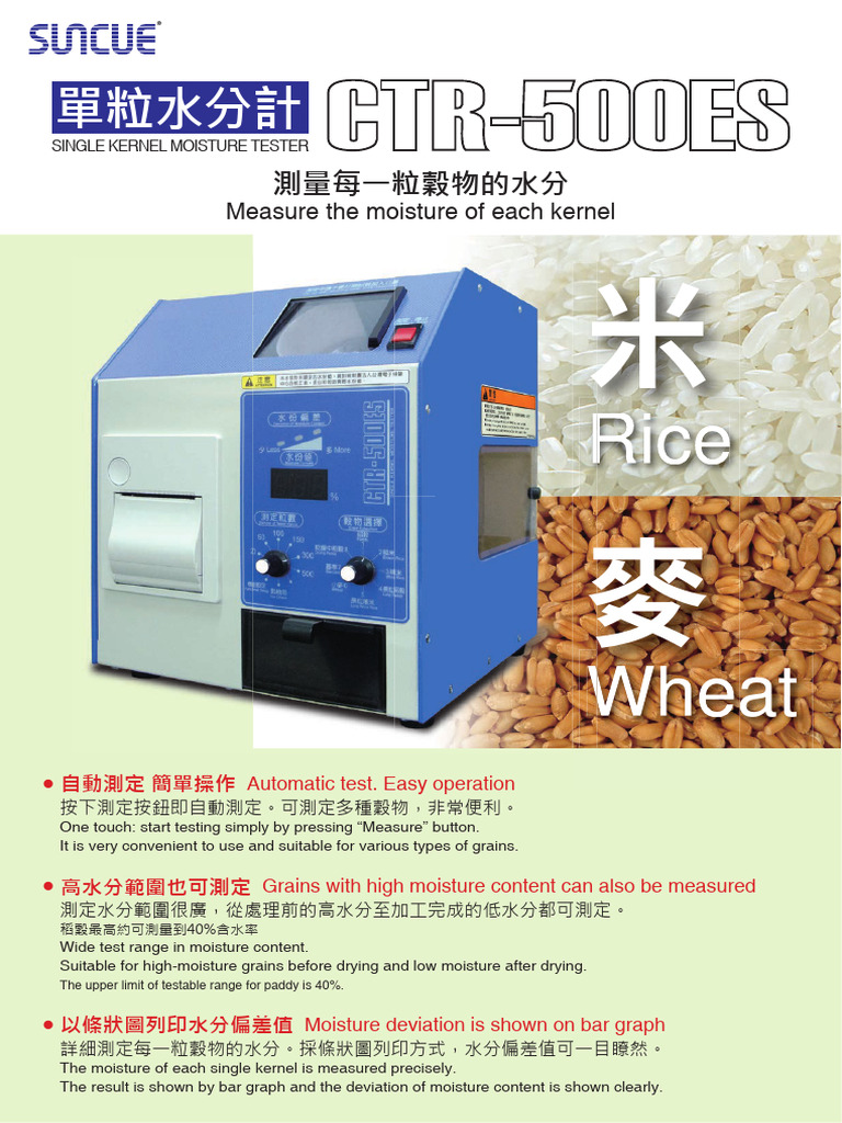 Moisture Meter CTR-500 | PDF