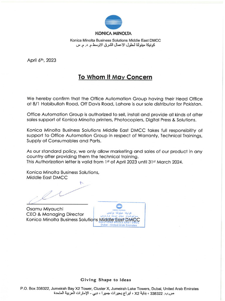 Distribution Letter Konica 2023 | PDF