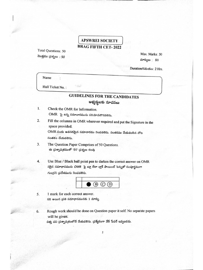 5th Question Paper and KEY | PDF