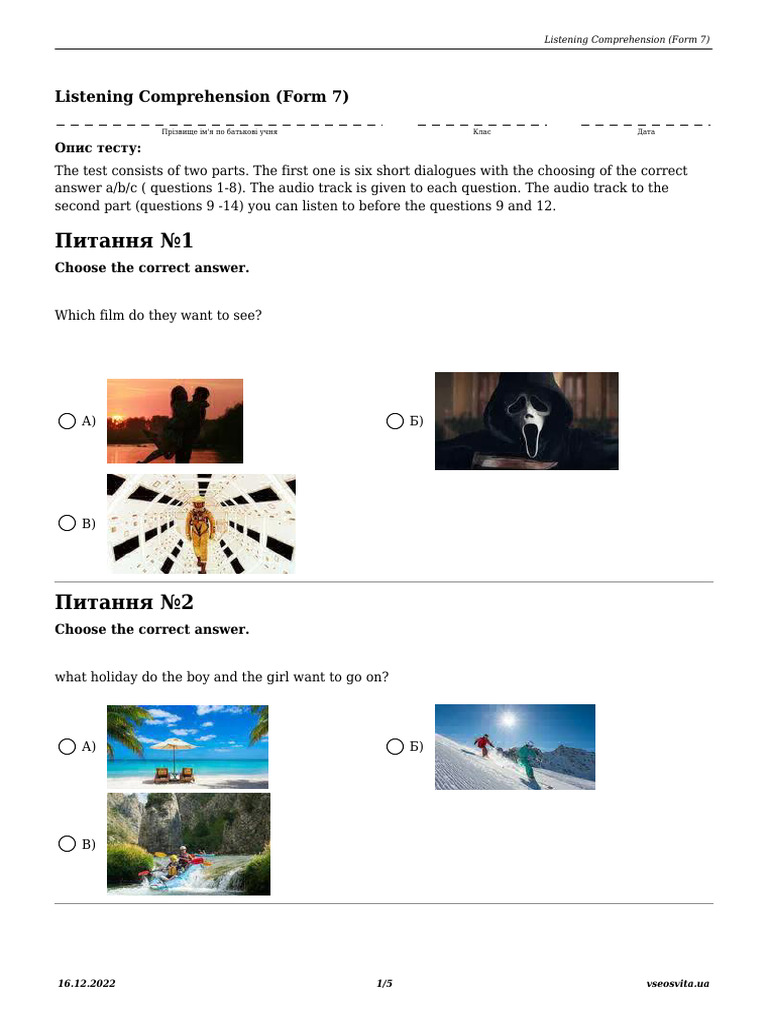Form 7 Listening Comprehension Test | PDF