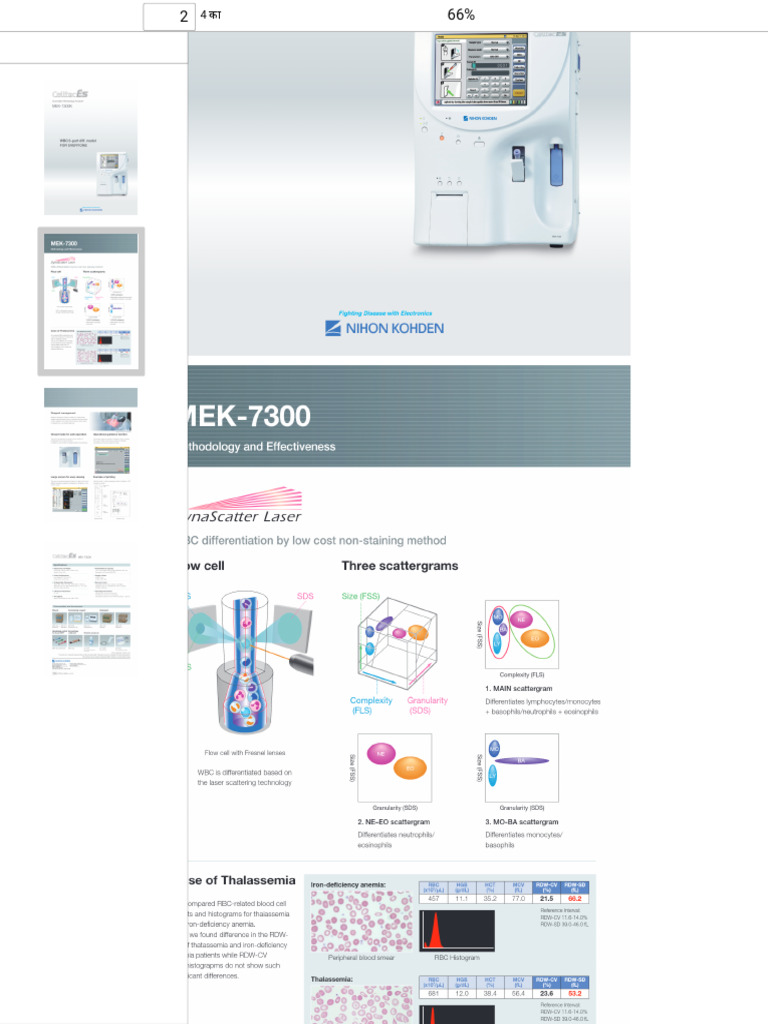 Celltac Es MEK-7300K en in | PDF