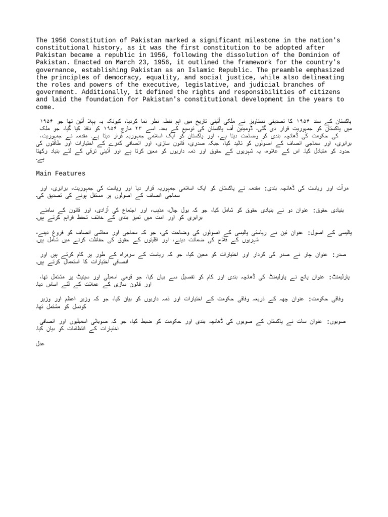 The 1956 Consti | PDF