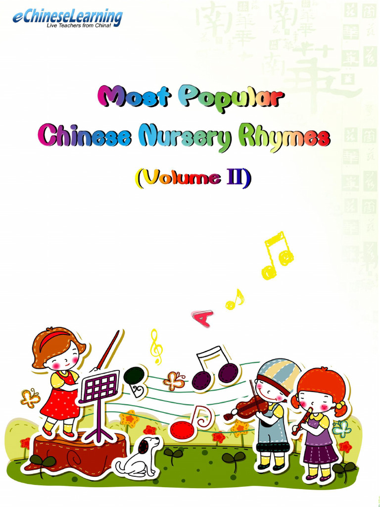 Most Popular Chinese Nursery Rhymes Volume | PDF | Toothbrush