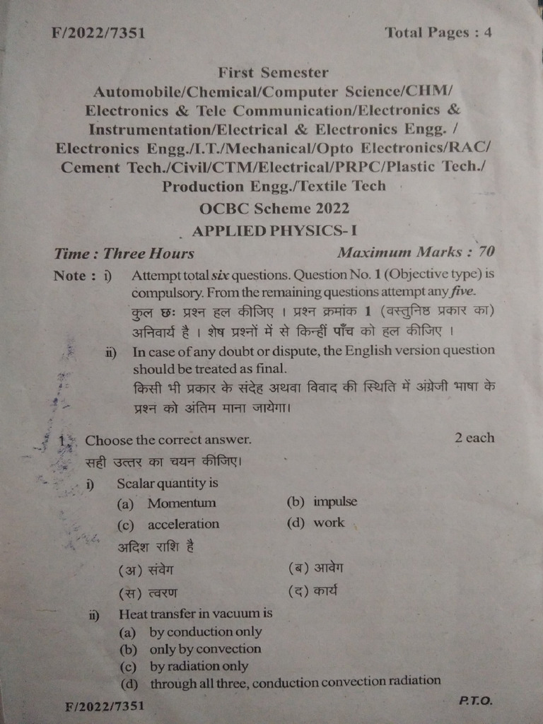 RGPV 1st Year Diploma Paper | PDF