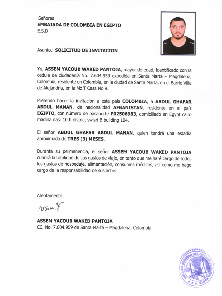 Abdul Ghafar Abdul Manan Invitation | PDF