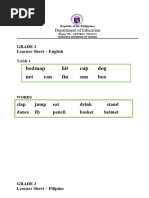 Letrang R Worksheets | PDF