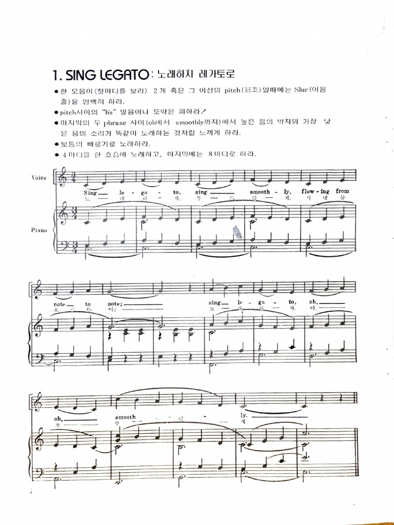 Sing Legato | PDF