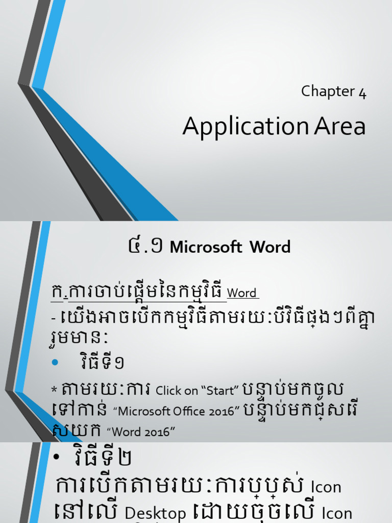 CH3 Application Area | PDF