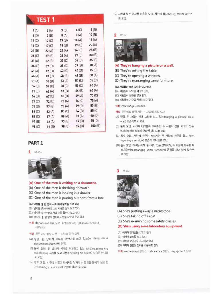 TRANSCRIPT TEST 1 | PDF