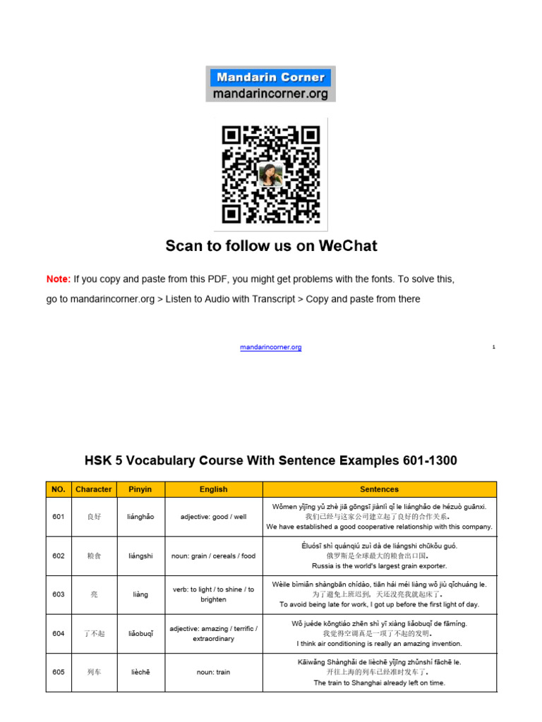 HSK 5 Vocabulary with Examples | PDF | Linguistic Morphology