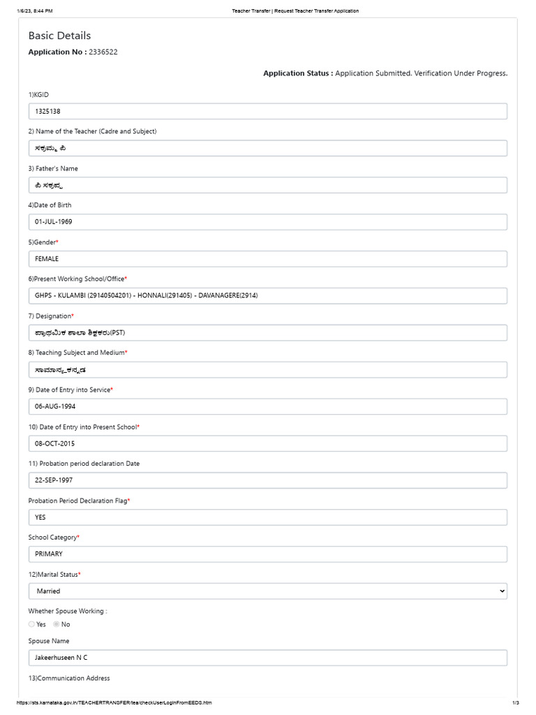 Teacher Transfer - Request Teacher Transfer Application | PDF