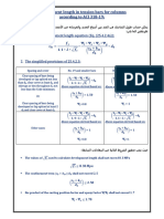 One Way Shear Calculation in Footings | PDF | Mechanical Engineering ...