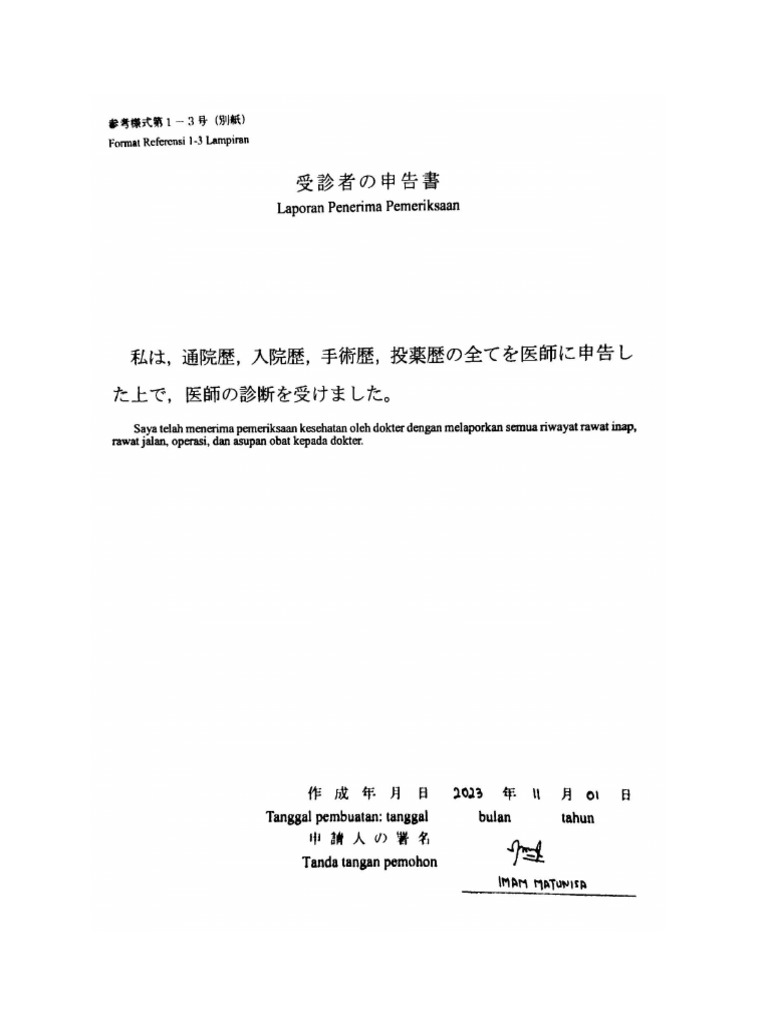 Nisa 2 Pdf