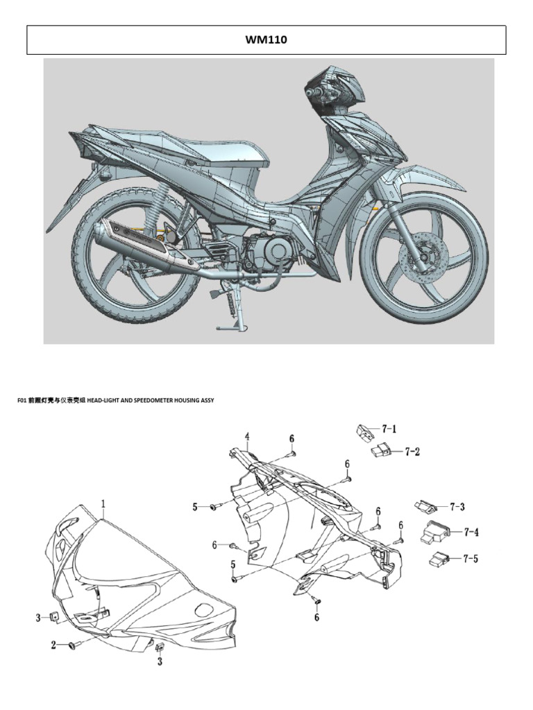 WM110 Parts Catalogue Overview | PDF | Screw | Axle