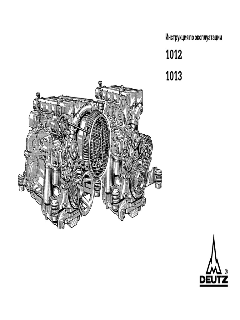 Manual Deutz 1012 1013 | PDF