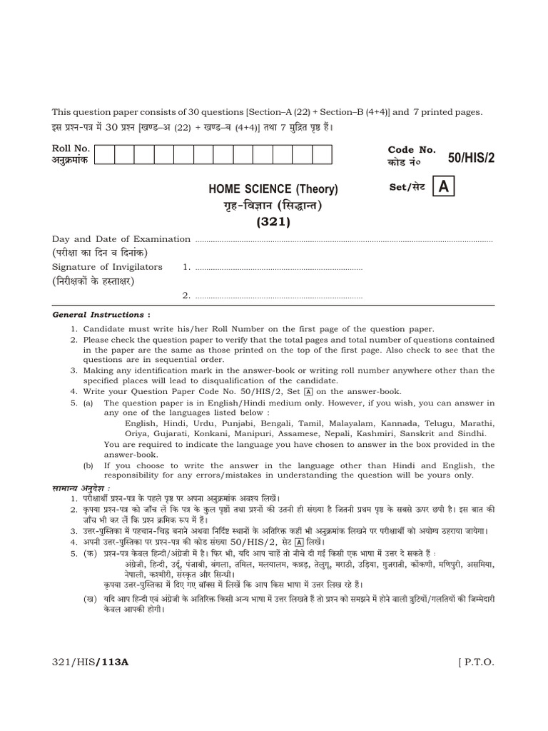 321 | PDF | Language Families | Languages Of India