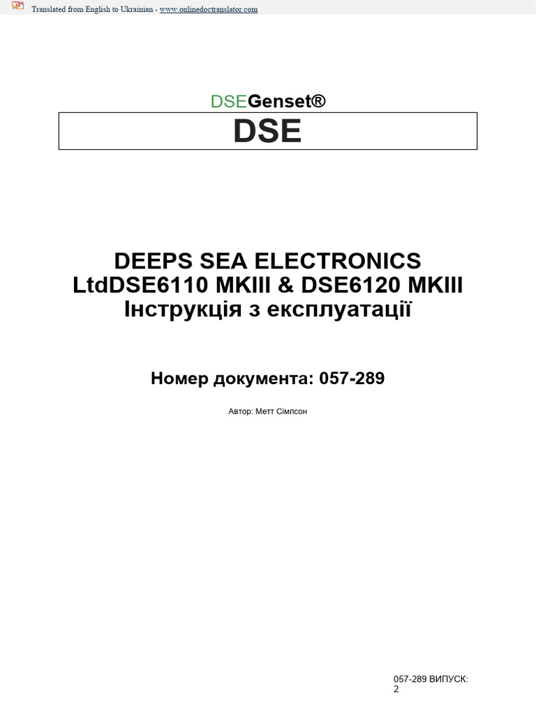 DSE6110-MKIII-DSE6120MKIII-Operators-Manual.en.uk | PDF