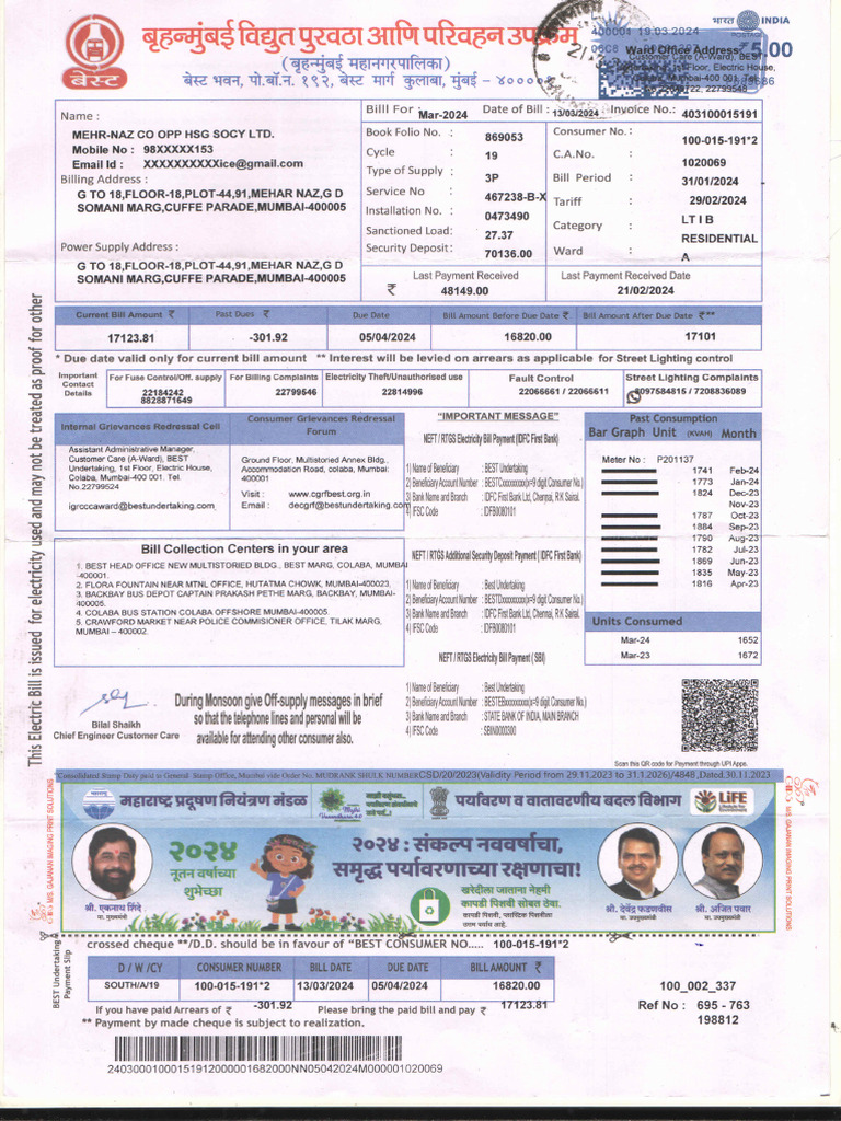 Mehr Naz C.H.S.ltd. - Electric Bills | PDF