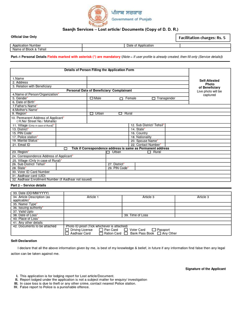 DDR Form For Copy of DDR | PDF | Applications Of Cryptography ...