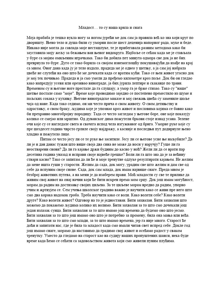 Mladost | PDF