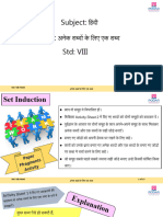 Hindi-Ginti-Chart-Pdf 1-100 | PDF