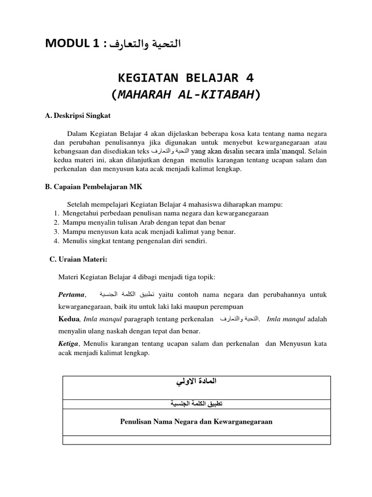 MODUL 1 KB 4 (Student) | PDF