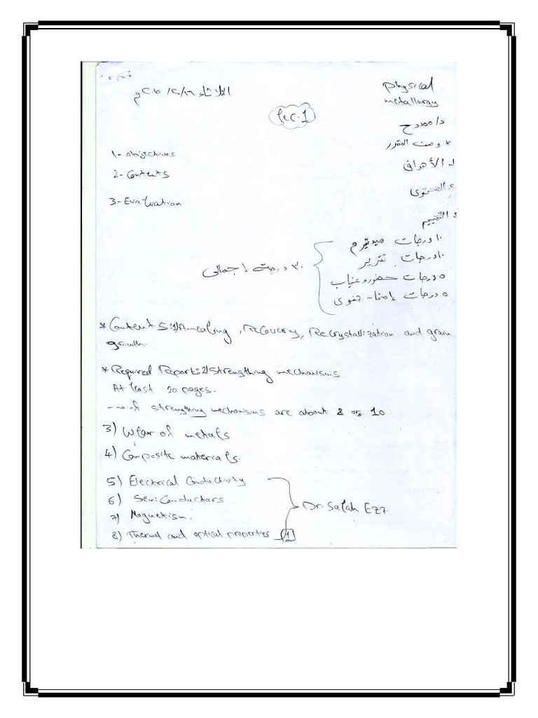 Lec.1-8 (Fayed) | PDF