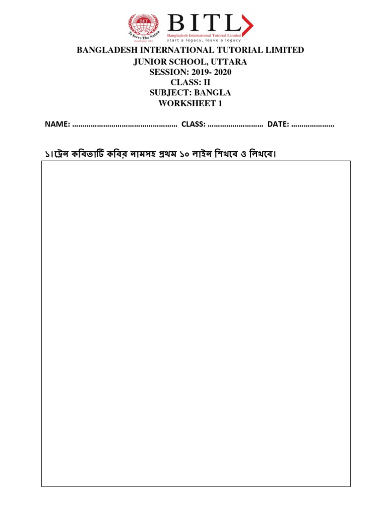BIT Class II Bangla Worksheet For 3rd 4th Weeks of April 2020 Updated 1 ...