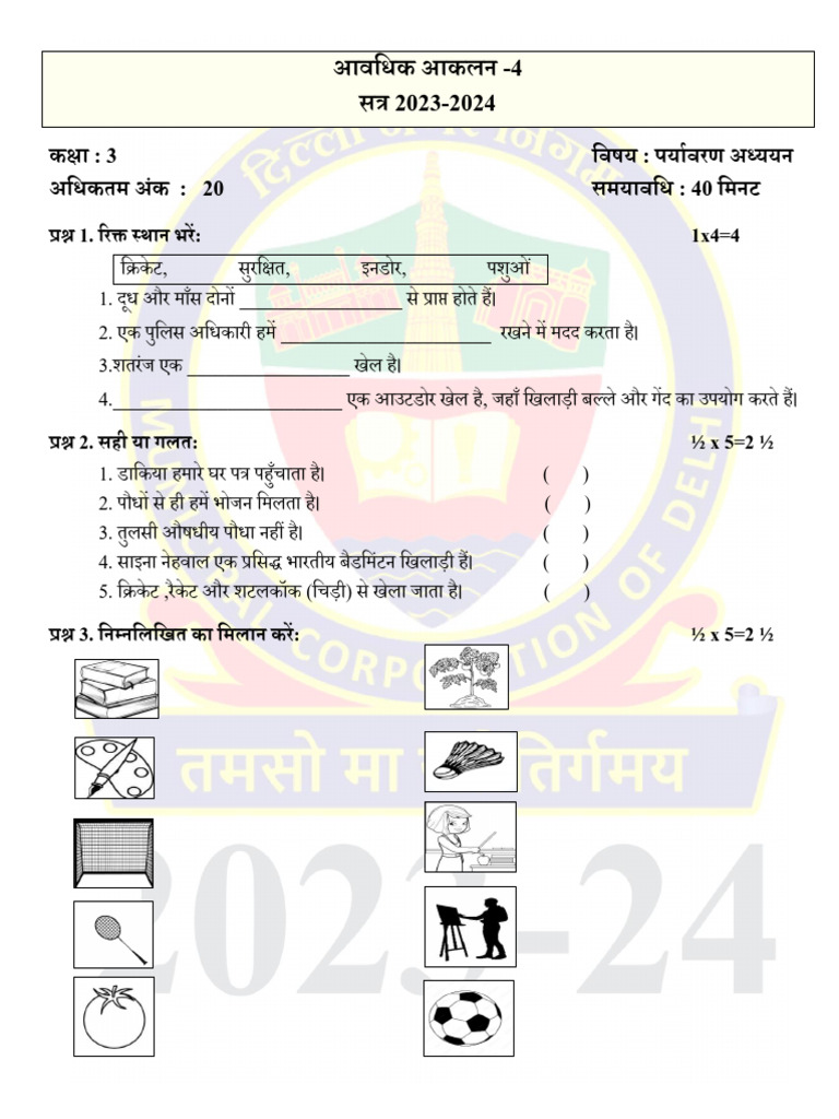Periodic-Class III-EVS-240128103023 | PDF