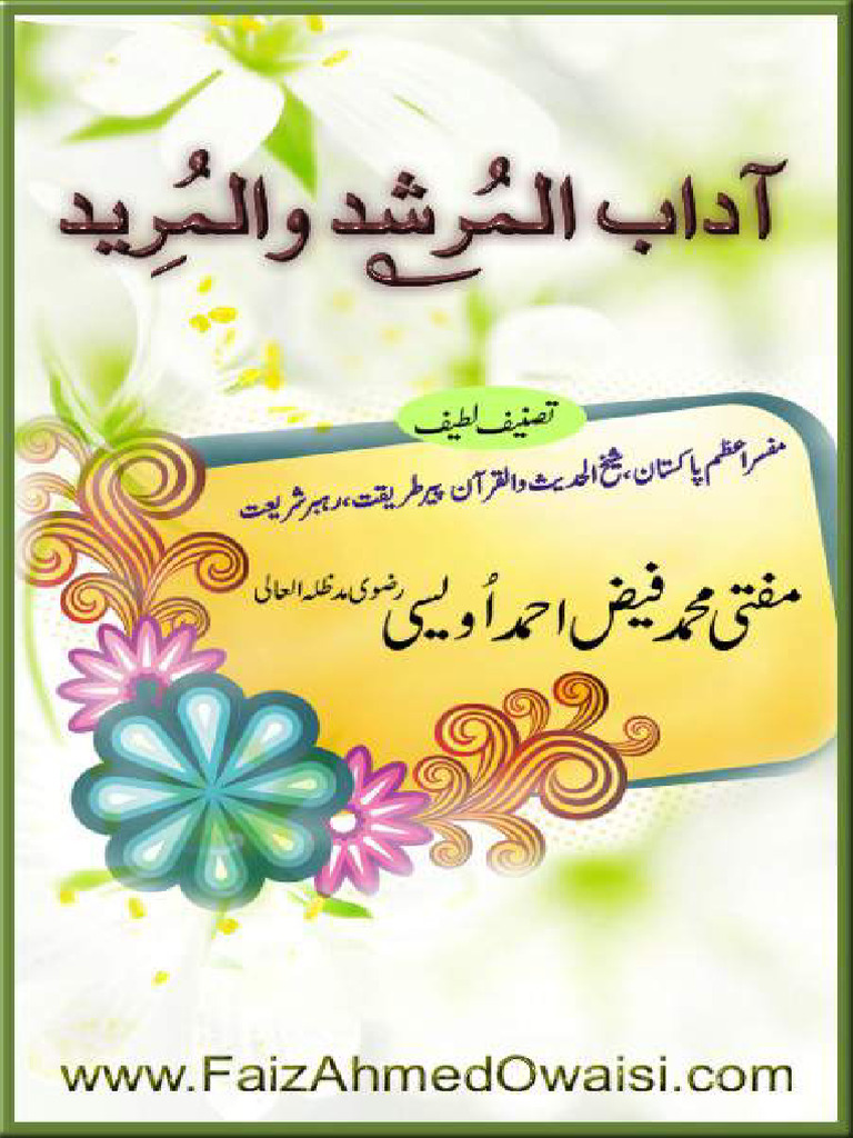 Adab Al Murshid Wal Murideen | PDF