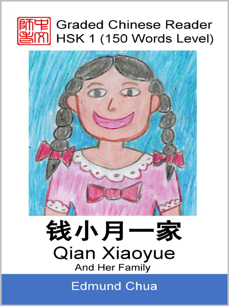 Graded Chinese Reader HSK 1 (150 Words Level) Qian Xiaoyue and Her ...