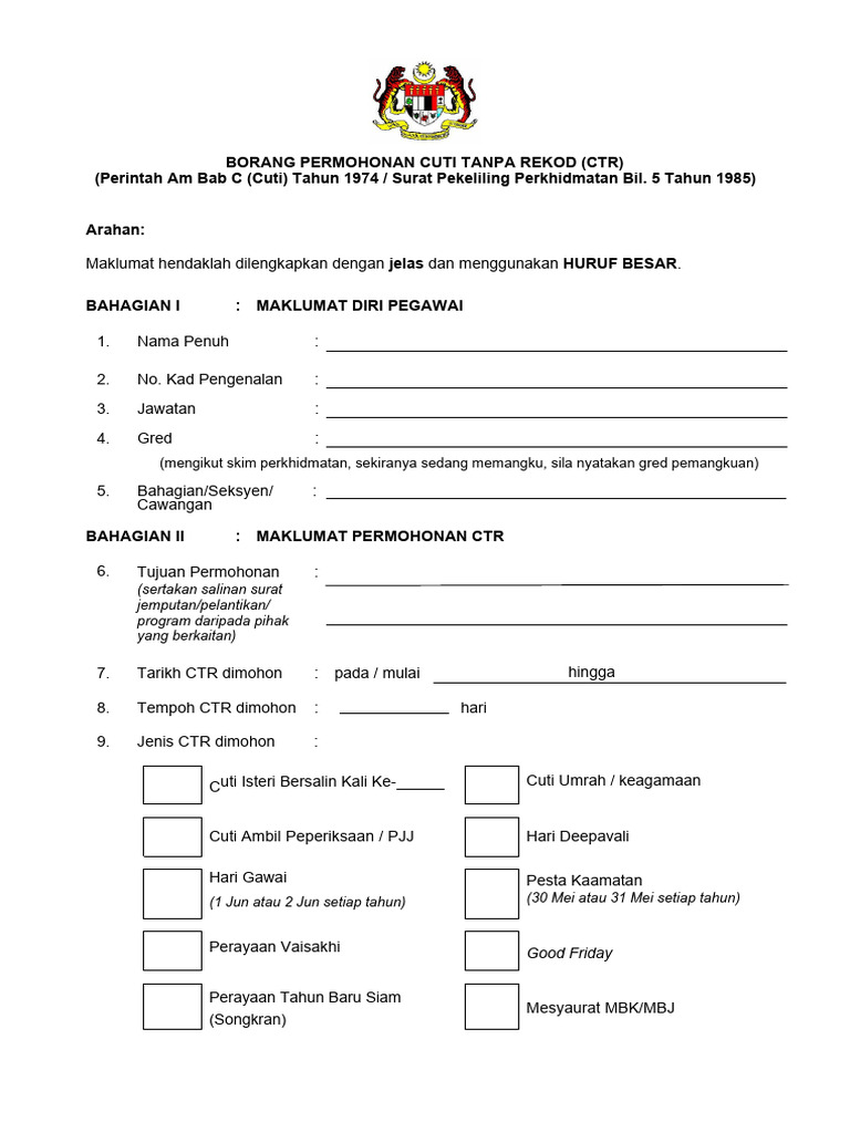 Permohonan Cuti Tanpa Rekod | PDF