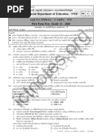 Loka Sithiyama PDF Resources | PDF