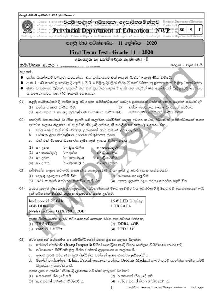 OL ICT First Term Wayamba Sinhala Medium Grade 11 MCQ Paper 2020 | PDF OL ICT First Term Wayamba Sinhala Medium Grade 11 MCQ Paper 2020 | PDF