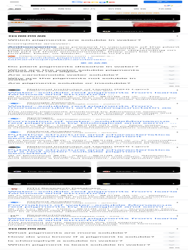 Water-Soluble Red Pigments Explained | PDF | Solubility | Biology