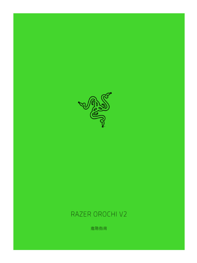 OROCHIV2-00000148-zh-TW | PDF